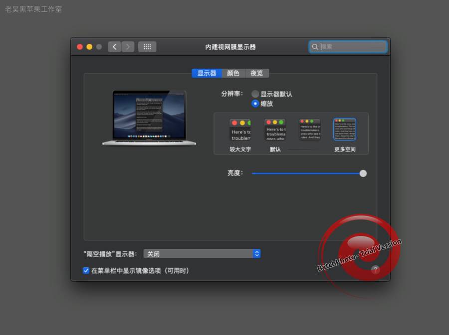 【笔记本】神舟精盾 u45a1畅玩版 i5-8265U uhd620 alc269黑苹果引导_Hackintosh_Clover - 老吴黑苹果工作室
